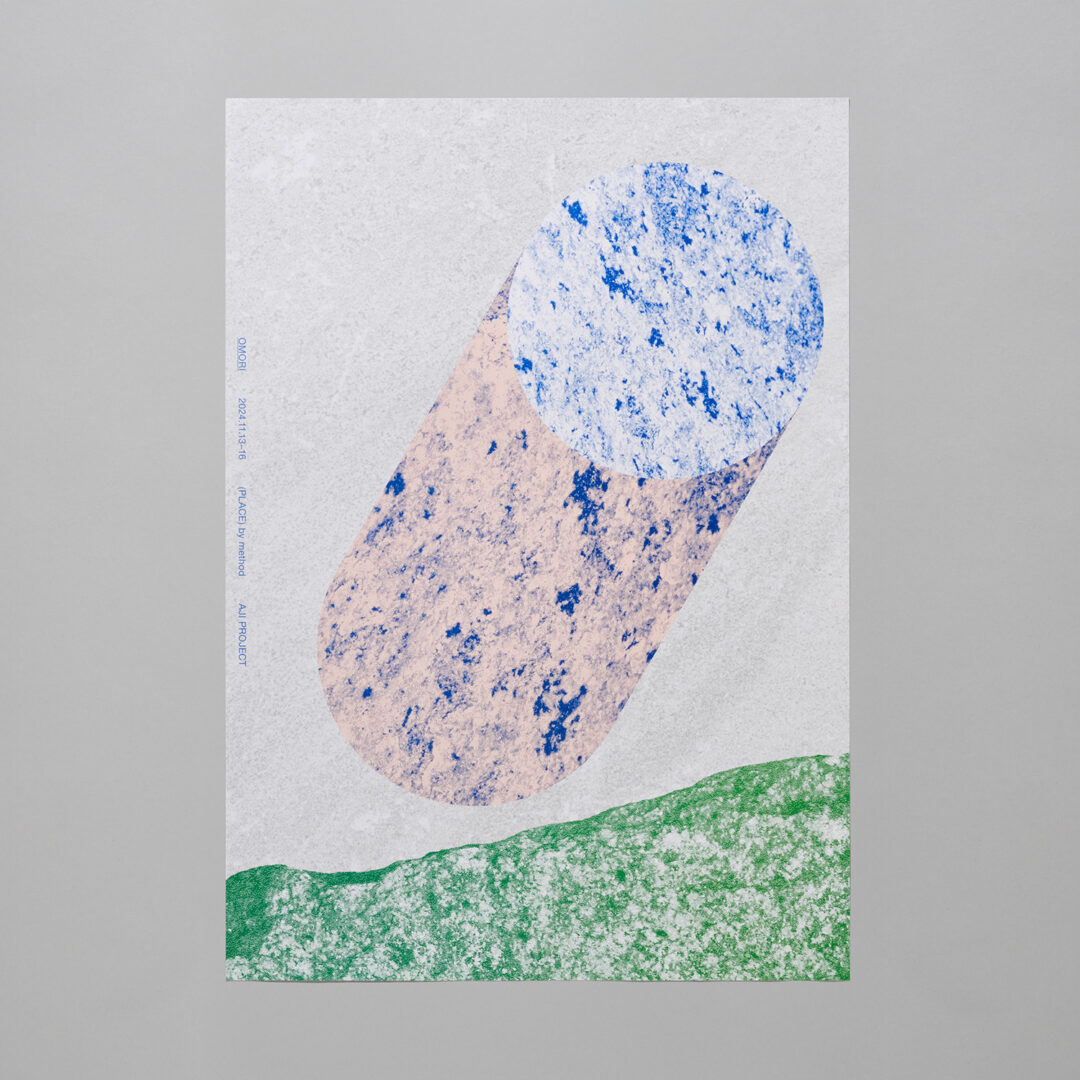 Mina Tabei - AJI PROJECT